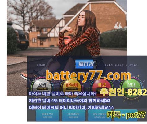 바둑이사이트 온라인바둑이 배터리바둑이 배터리게임 넷마블바둑이 모바일바둑이 인터넷바둑이 바둑이머니상 현금바둑이 몰디브게임 해적게임 적토마게임 몰디브바둑이 해적바둑이 적토마