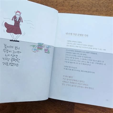 디디 엄마표 책육아°자기주도학습 과학에서 유명한 일타강사님이세요 중학생들 원소기호 제대로 외우지 않아요 저희딸이랑 바로 외운 방법이에요 원소기호표 필요하신 분들