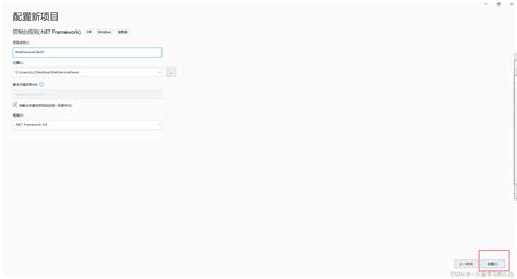 C Net Webservice环境搭建及学习c Webservice Csdn博客 C Net Webservice环境搭建及学习c Webservice Csdn博客