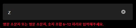 회원가입 회원가입 기본 구조 생성 · issue 66 · lab13 react taing lab13 project · github