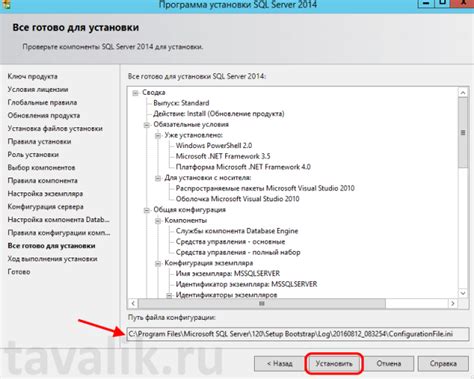 Microsoft Sql Server установка на Windows 10 • Вэб шпаргалка для интернет предпринимателей
