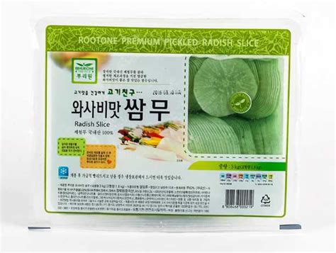 그린마트 장곡점