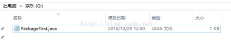 理解java中【包】的概念java Net包首先要了解些什么概念 Csdn博客 理解java中【包】的概念java Net包首先要了解些什么概念 Csdn博客
