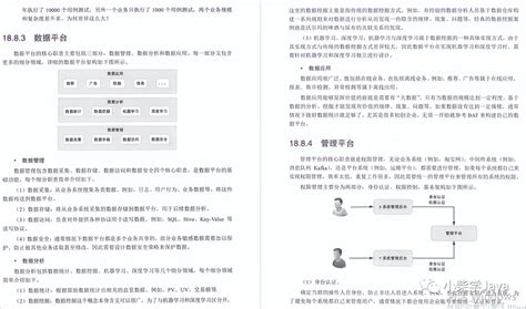 Github点击破百万！这部《从零开始学架构》神书就此霸榜 知乎