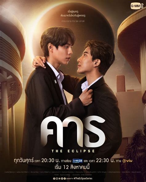 I Series Poster Series Drama Series Series Movies Film Poster Love