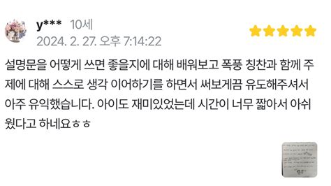 꾸그 쉽게 시작하는 글쓰기 미니 논술 사회 이슈 알기