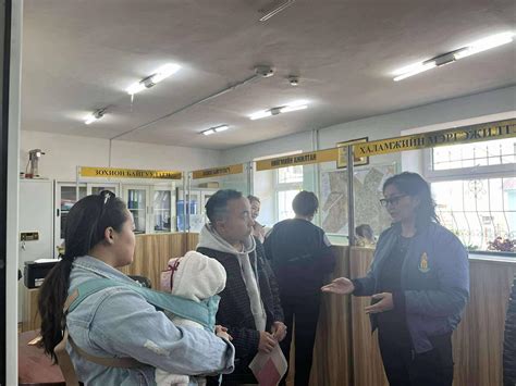 Сүхбаатар Сүхбаатар дүүрэг дэх Улсын Бүртгэлийн Хэлтэс