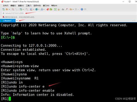 15秒搞定xshell登录ensp模拟器后无法使用tab键补全问题。xshell连接ensp不能补全 Csdn博客