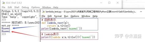 网络工程师的Python之路nornir实验 filter lambda 过滤华为 知乎