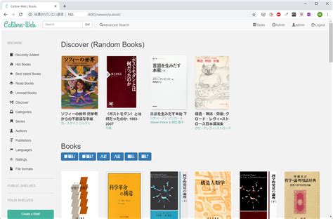 Calibre Web Location Of Calibre Database Acaauto