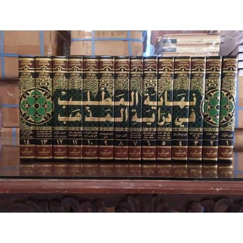 Jual Nihayatul Mathlab Fi Diroyatil Madzhab 14 Jilid Dki Beirut Original Nihayah Al Matlab Fi