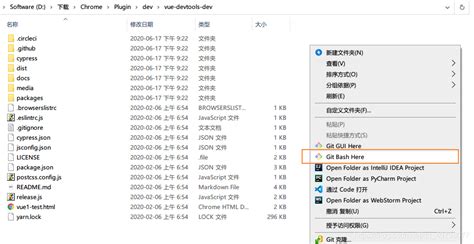 【windows】在 microsoft edge 和 chrome 中安装 vue devtools 小天才程序员 vue