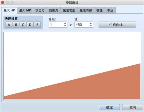 rpgmaker mv 入门教程 rpgmaker教程 csdn博客