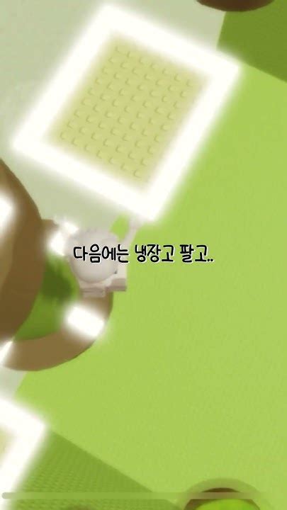 …ㅜ 로블계 눌러주세용 로블록스 떡상기원 Roblox 좋아요댓글 Minecraft 포카챠 알고리즘 구독부탁합니다 Youtube