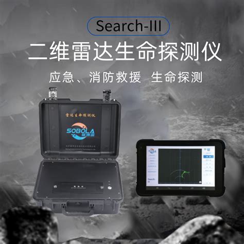 北京盛博蓝自动化技术有限公司