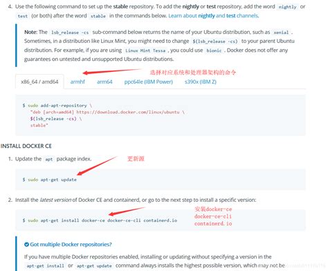 ubuntu docker安装 csdn博客