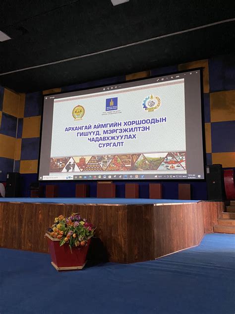 ХӨДӨӨ АЖ АХУЙН БИРЖ АРХАНГАЙ АЙМАГТ 📍 Хөдөө аж ахуйн бирж