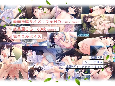 OFFエッチで一途なド田舎兄さまと古式ゆかしい病弱妹 Whisp DLsite 同人 R
