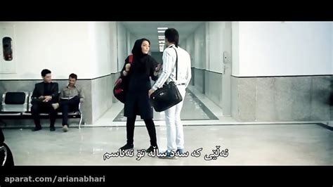 Mohsen Chavoshi Gheyre Mamooli Kurdish Subtitle محسن چاوشی غیر معمولی