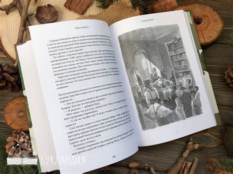Книга: Тоби Лолнесс. Книга 1. На волосок от гибели - Фомбель де. Купить ...