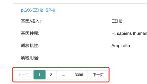 爬虫最怕JavaScript 生信菜鸟团