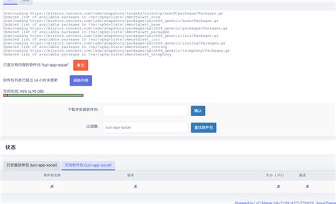 大佬能不能麻烦添加一个 Socat 的 Ui 包 · Issue 1145 · Stupidloudnanopi Openwrt · Github