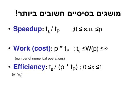 Ppt An Introduction To Parallel Processing Powerpoint Presentation Free Download Id1579546