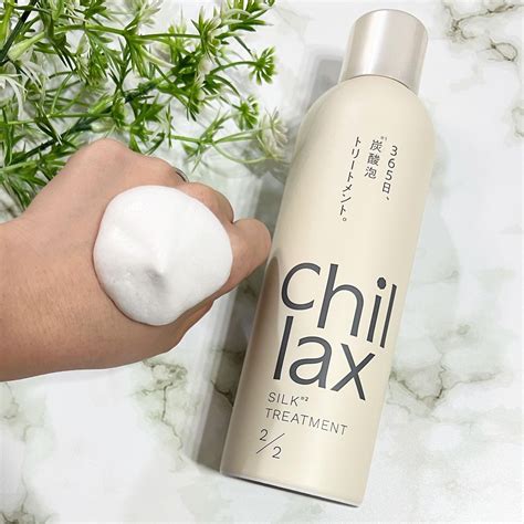 Chillaxチラックス 炭酸泡シャンプーの悪い口コミ・評判は？実際に使ったリアルな本音レビュー2件 モノシル