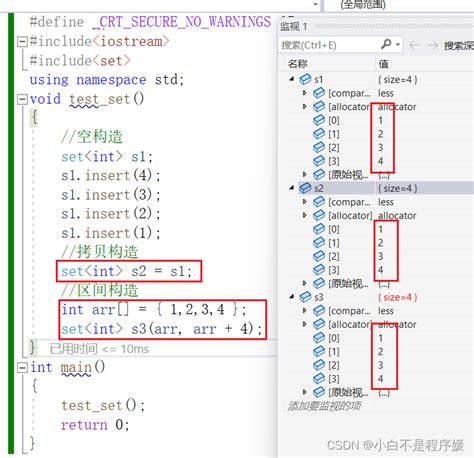 【c 干货铺】stl中set和map的介绍和使用 csdn博客