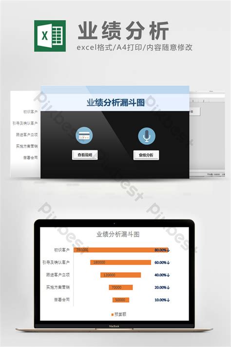 Gray And White Practical Sales Performance Funnel Chart Vba Automatic Excel Excel Xls Free