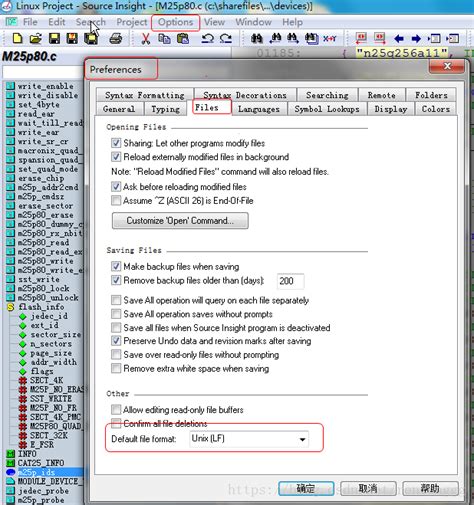 设置source Insight 文件格式 File Formatsource Insight设置文件格式 Csdn博客