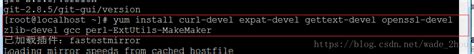 git服务在centos7上的安装与配置（一） ceonts7 通过git 安装项目 csdn博客