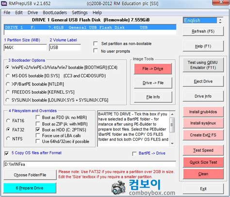 멀티 부팅 메뉴 만들기 삽질기 Grub4dos 활용 네이버 블로그