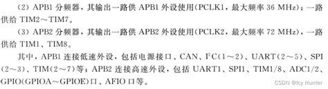 嵌入式接口之gpio驱动led的实验附完整代码和工程以及详细的调试过程嵌入式gpio控制led灯代码 Csdn博客