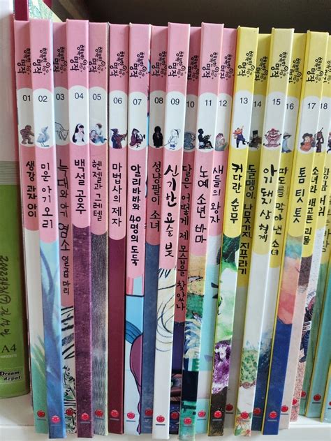 그레이트북스 행복한명작 세계명작 그림책 70권 북스콜레 그림카드 판매합니다