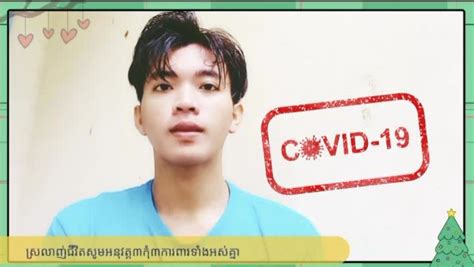 បញ្ហកូវីដ ១៩ និងការរៀបចំខ្លួន Tnaot