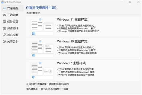 win11如何找回熟悉的开始菜单、任务栏和右键菜单 csdn博客