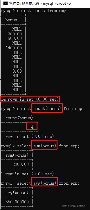 Mysql 函数y M D Csdn博客