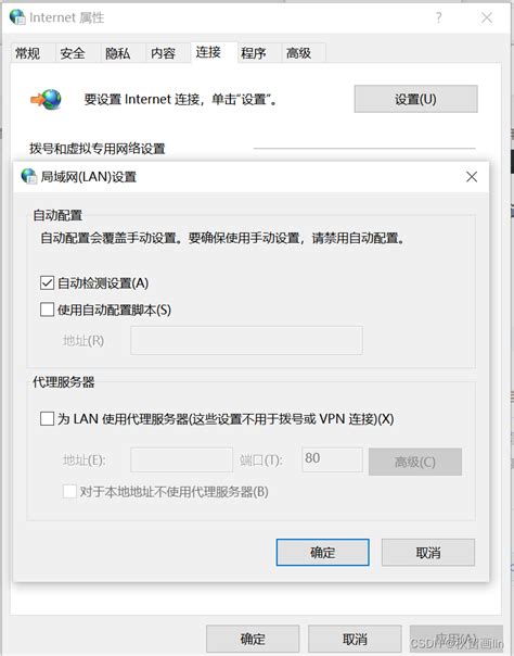 steam 好友网络无法访问解决方法 steam远程同乐黄色感叹号 csdn博客
