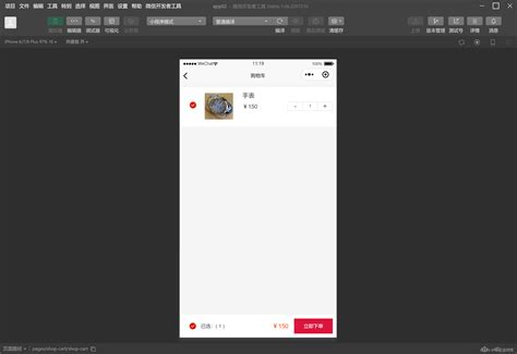 （微信毕业设计源码）基于微信小程序校园二手交易平台基于微信小程序的校园二手交易平台 Csdn博客