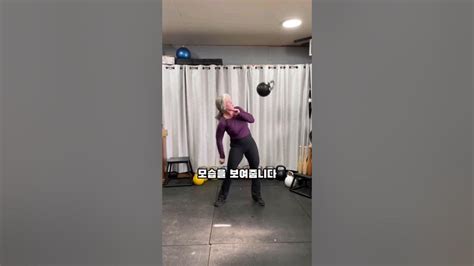 세상에서 가장 강한 할머니 Youtube