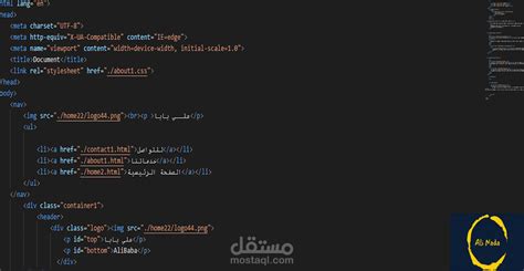 برمجة وتطوير صفحات الويب باستخدام Html And Css مستقل
