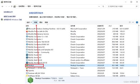 Nvm切换nodejs版本node多版本管理 Csdn博客