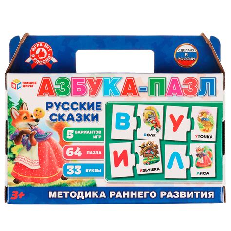 Пазлы для детей развивающие Умные игры Русские сказки Азбука - купить с ...