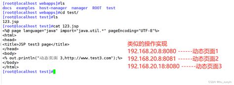 实操nginx（4层代理7层代理）tomcat多实例部署，实现负载均衡和动静分离nginx 四层反向代理 Csdn博客