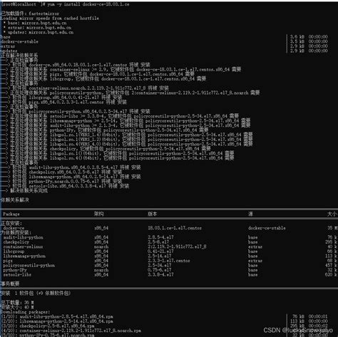 centos7安装docker（超详细） csdn博客