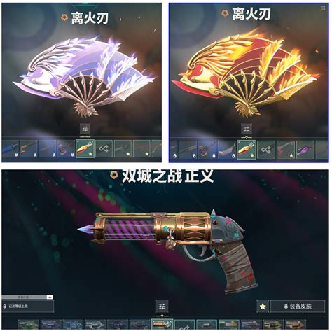 【当前段位：白银ii】 可排位 限定全特效离火刃爆爆左轮 盖亚套 紫金 侦查 苍龙 冰冻冥狙 此无畏契约账号已出租58次帐号出租 租号玩