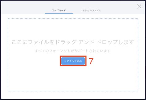 Systeme ioでファイルをホスティングして共有する方法 ヘルプページ