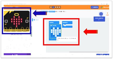 9 Embedded Programming Fablab Taipei Fab Academy 2021