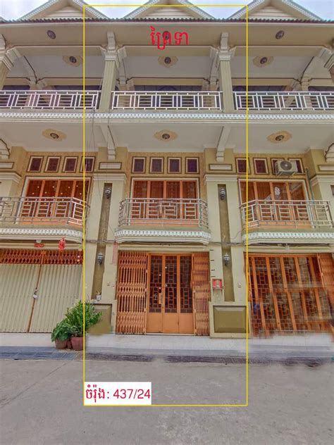 បន្ទប់ជួល ផ្ទះជួល ភ្នំពេញ 🏠 ផ្ទះជួល ក្បែរផ្សារព្រៃទា ប្រជុំជនអ៊ូអរ 200 ខែ Facebook